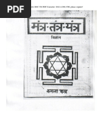 Jadi-Butti Dvara Svasthy Sanrakshan Sachitra | PDF | South Asia ...