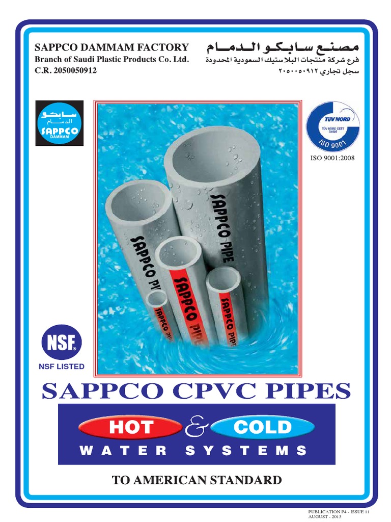 CPVC Pipes Sappco | PDF