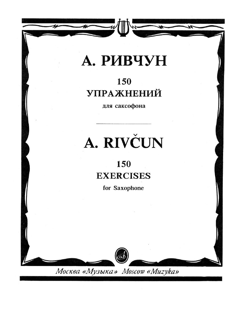 (Saxophone) A.rivchun - 150 Exercises For Saxophone | PDF