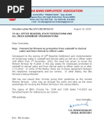 PF Request Letter - 1800 | PDF