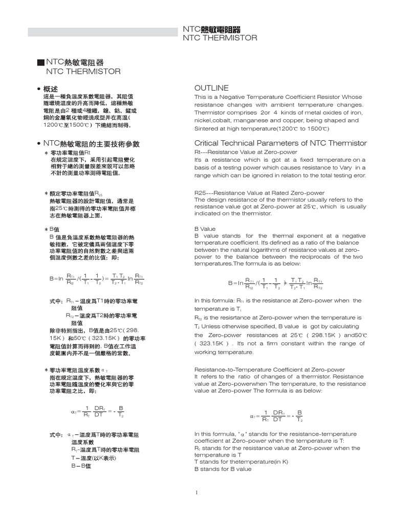 NTC Thermistor Datasheet | PDF | Electrical Resistance And Conductance ...