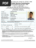 Admit Card Template | PDF | Computing