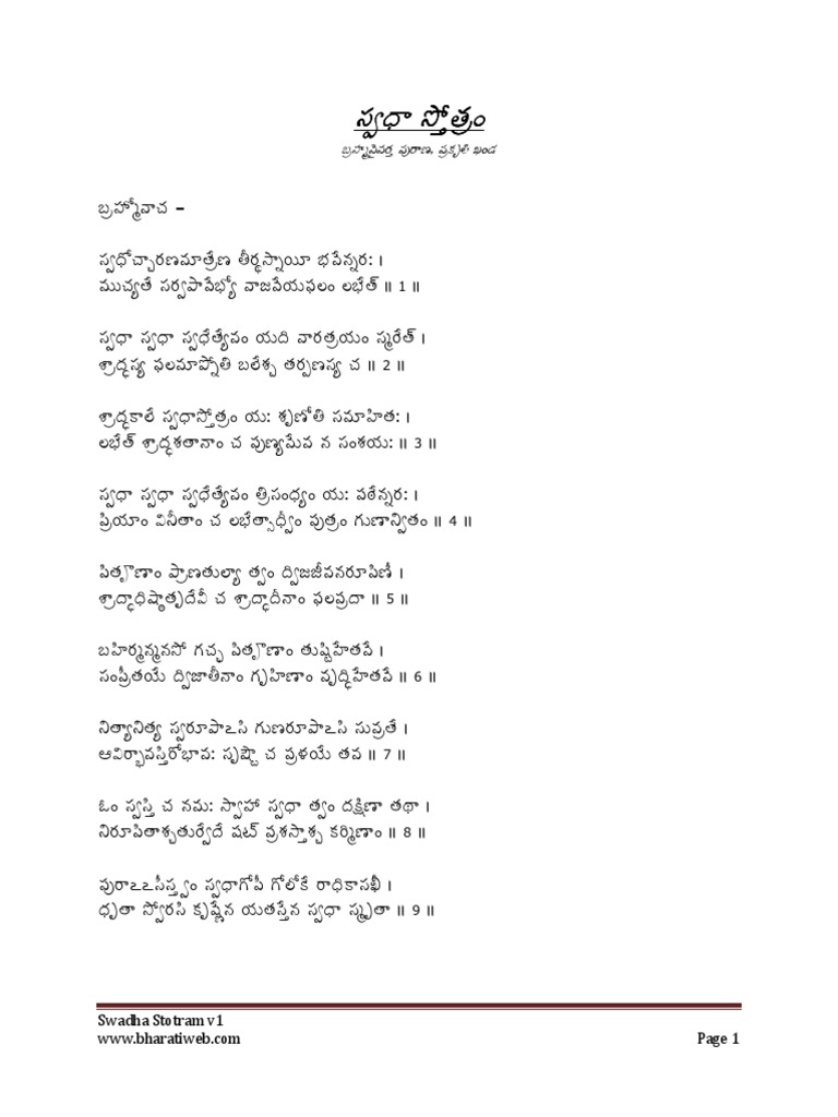 Swadha Stotram Tel v1 | PDF