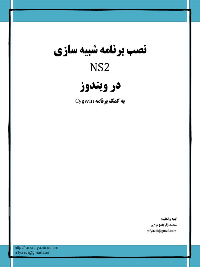 Ns Installation | PDF