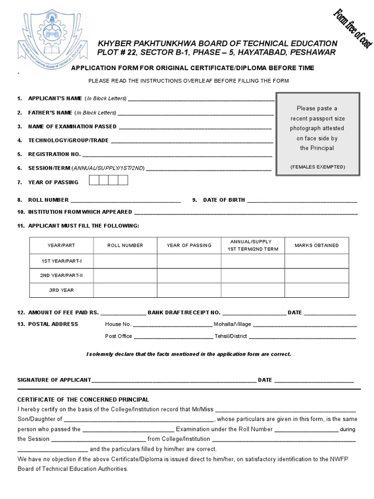 Before Time Certificate Diploma Form 1 | PDF | Identity Document ...