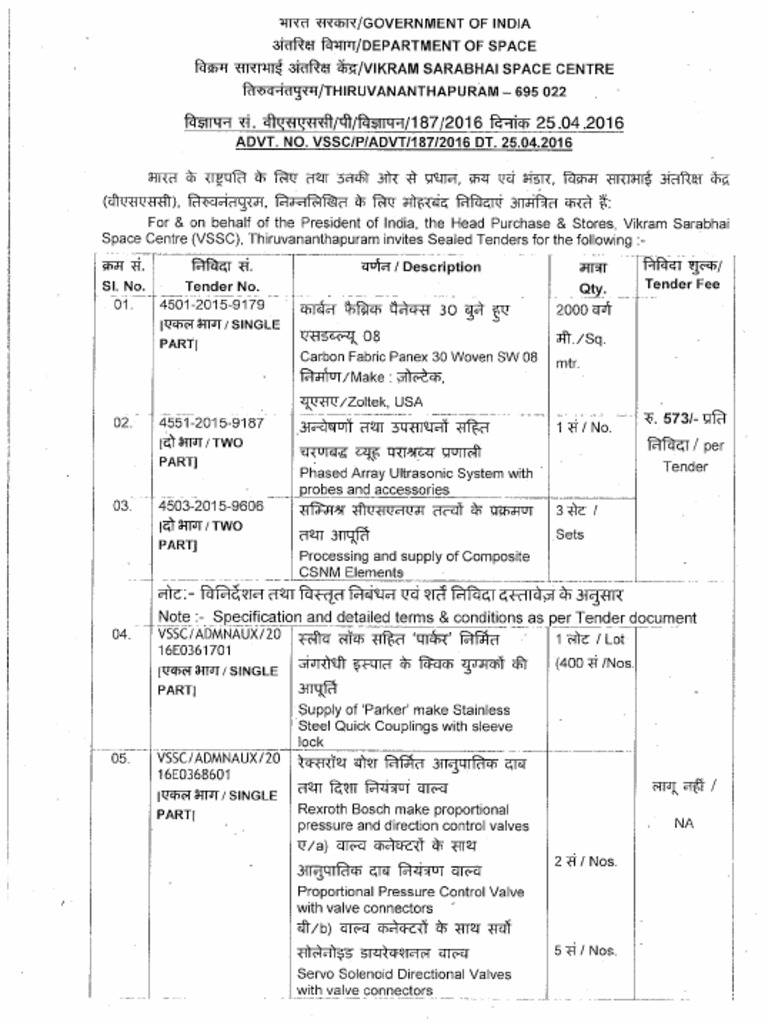 VSSC Phased Array | PDF | Image Scanner | Specification (Technical ...