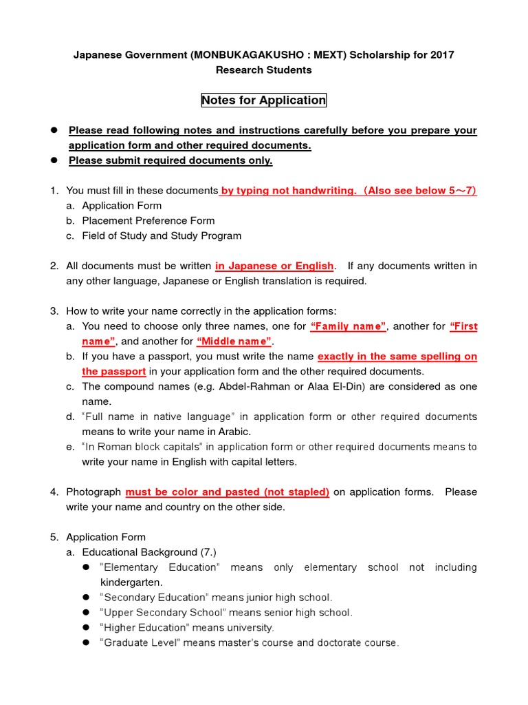 1.notes For Application 2017 | PDF | Academic Degree | Secondary School