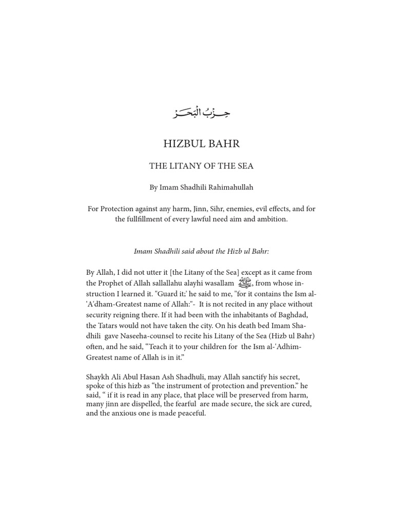 Hizbul Bahr Arabic Text4 | PDF | Pilgrimage | Abrahamic Religions