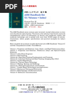 Asm Handbook Volume 1 PDF: Read/Download | PDF | Heat Treating | Steel