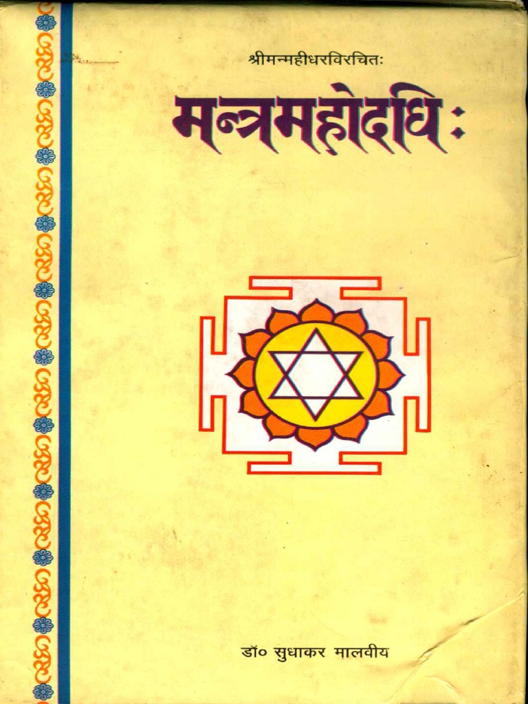 Mantra Shastra | PDF | Buddhism And Sexuality | Hindu Behaviour And ...
