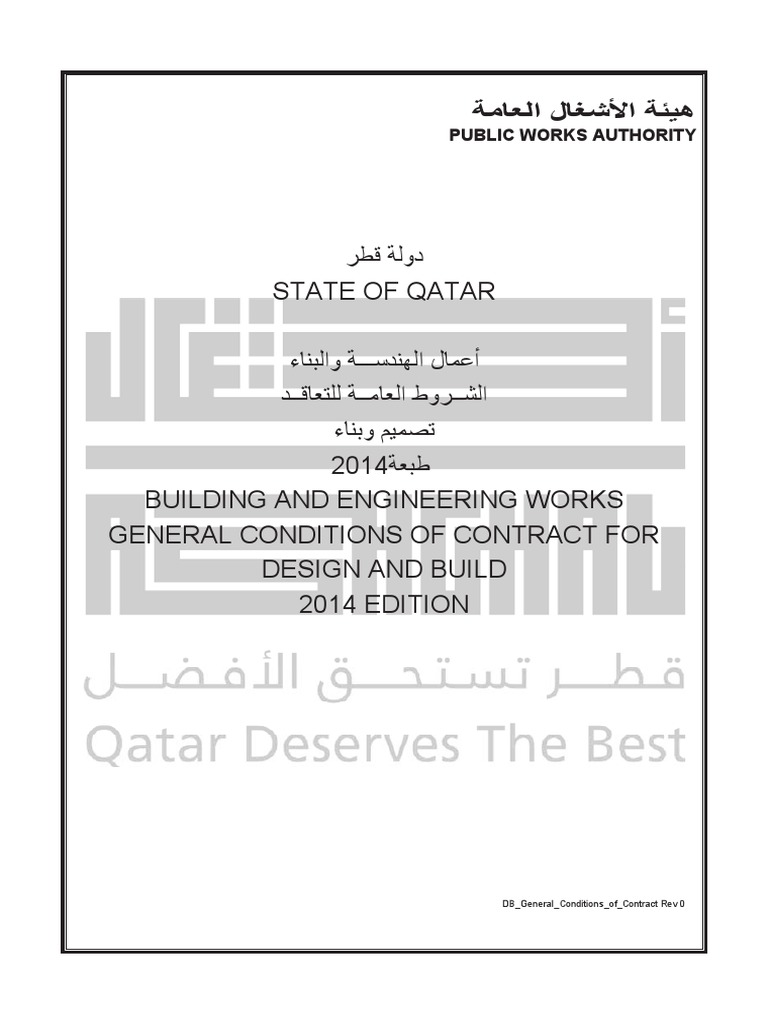 Qatar Pwa Standard Form Design Build 2014 | PDF | Guarantee | Insurance