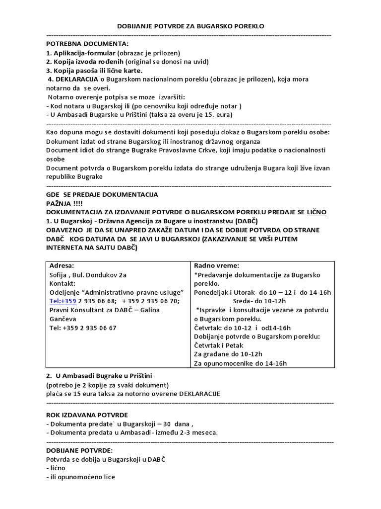 Dobijanje Potvrde Za Bugarsko Poreklo | PDF