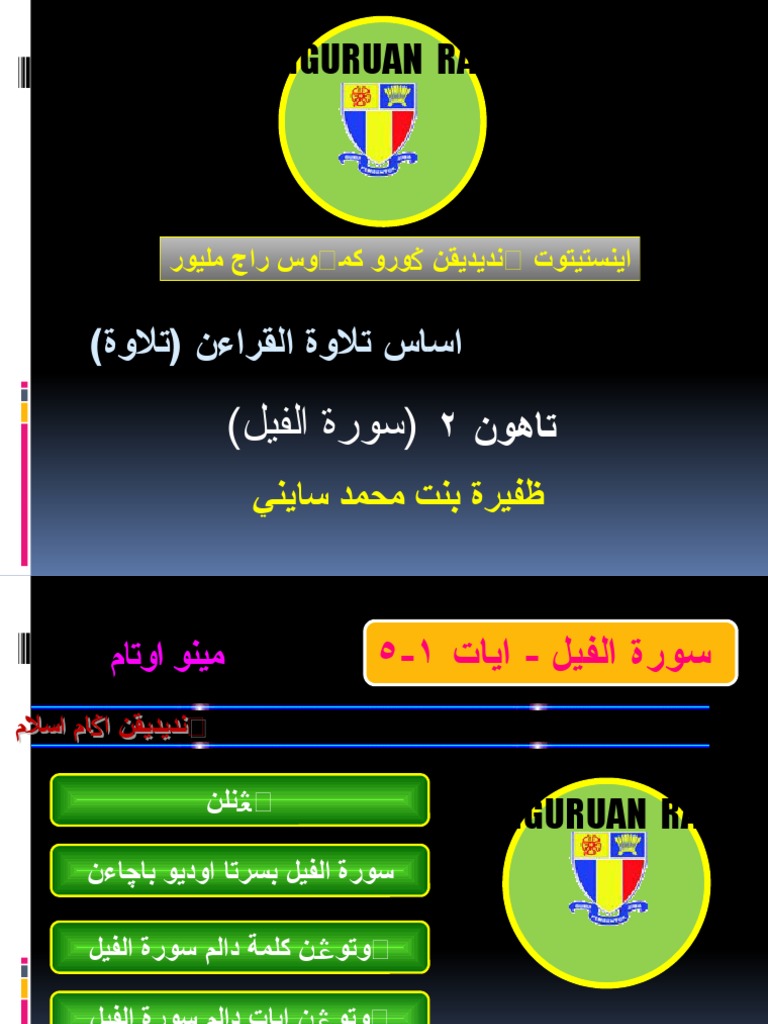 Powerpoint Tentang Surah Al-Fil | PDF