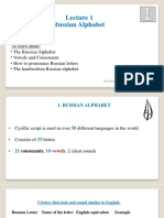 The Russian Alphabet Russian Character English Equivalent Sound Letter ...