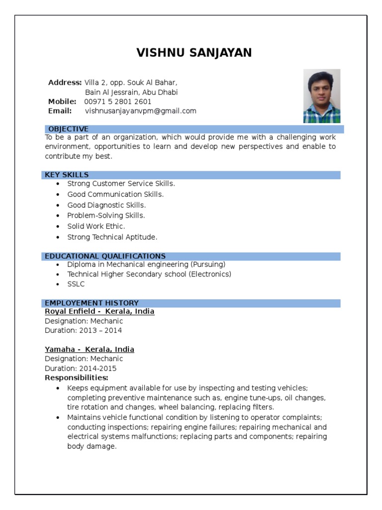 Vishnu CV | PDF
