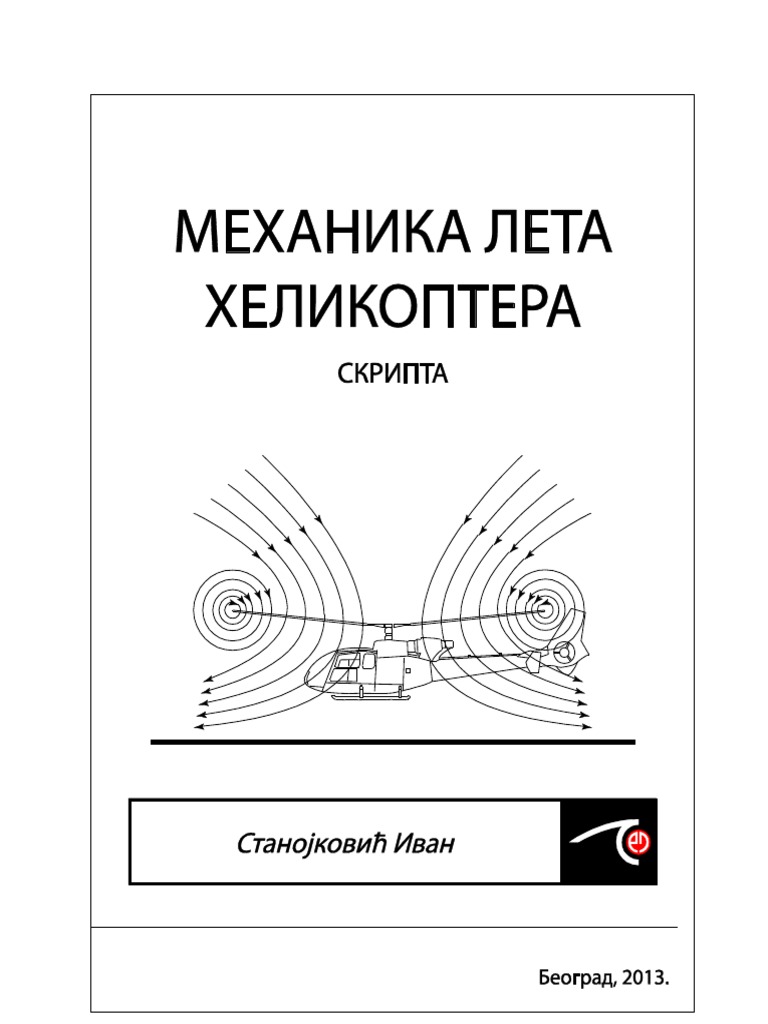 Mehanika Leta Helikoptera-Skripta MJ Stanojkovic | PDF