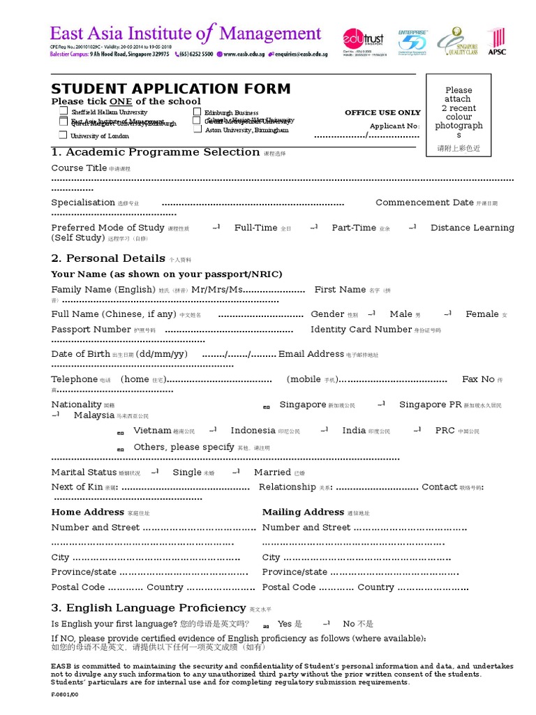 EASB Application Form (All in One) Dated 2014-05-23 | PDF | Personally ...