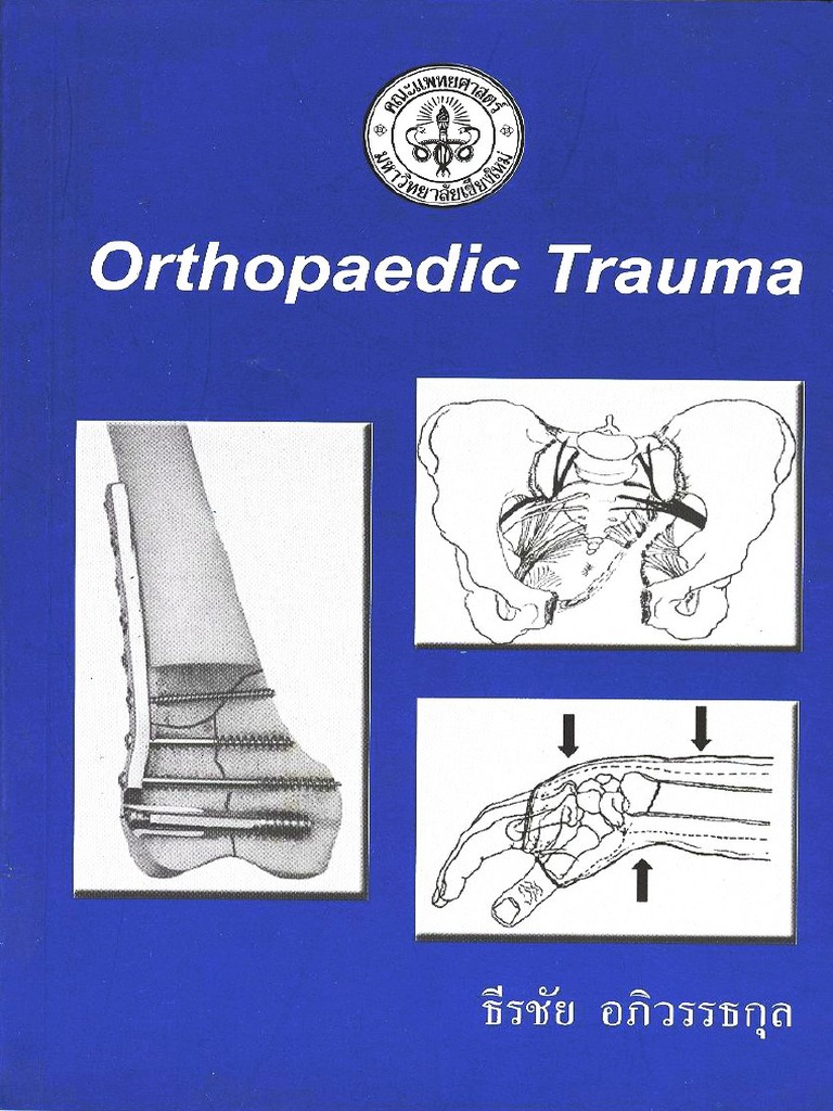 Orthopaedic Trauma อ.ธีรชัย | PDF