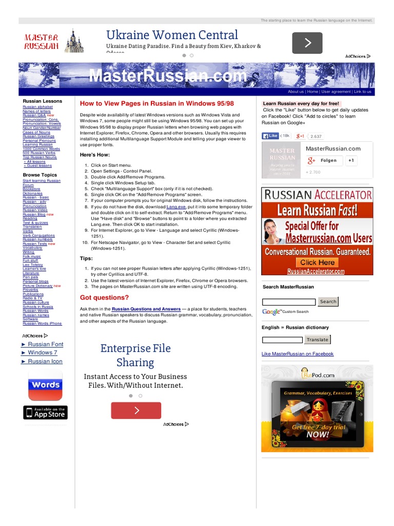 Masterrussian Com Htviewpages SHTML | PDF | Russian Language | Web Browser