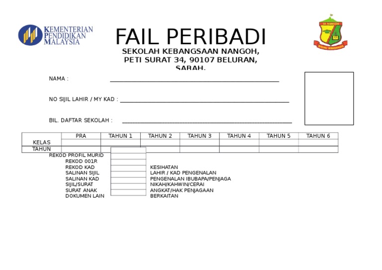 Muka Depan Fail Peribadi Murid | PDF | Karier & Perkembangan