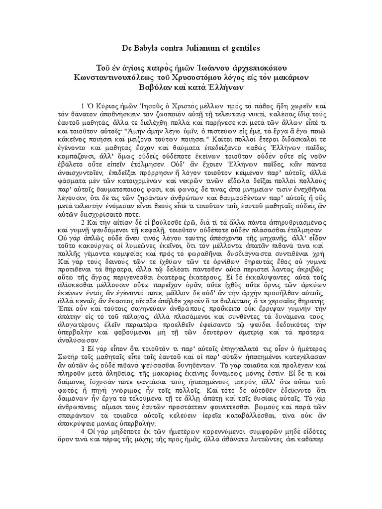 ΛΟΓΟΣ ΕΙΣ ΤΟΝ ΜΑΚΑΡΙΟΝ ΒΑΒΥΛΑΝ ΚΑΙ ΚΑΤΑ ΕΛΛΗΝΩΝ | PDF