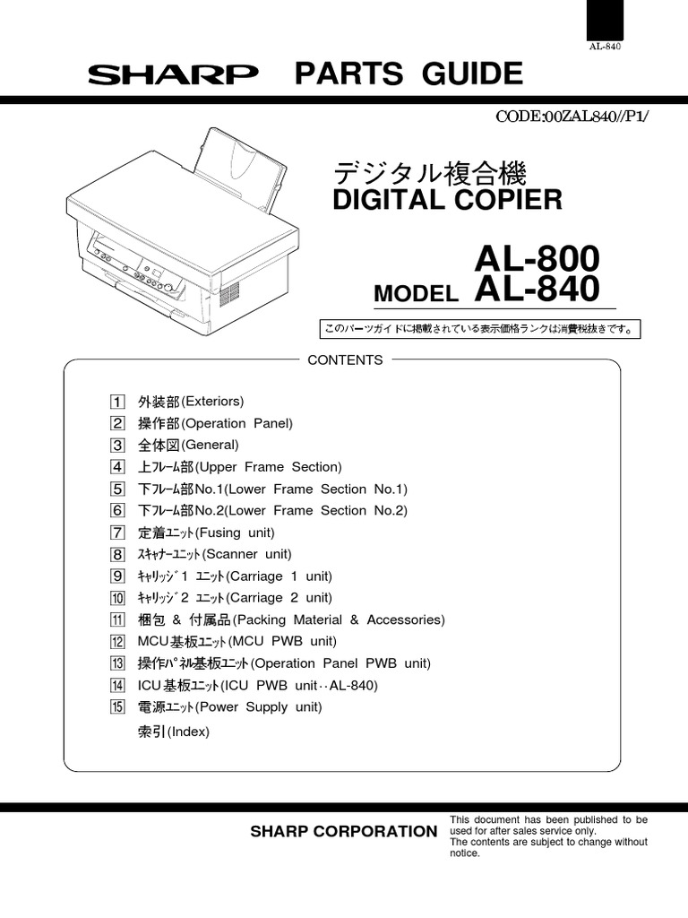 AL-800 AL-840: Parts Guide | PDF | Photocopier | Belt (Mechanical)
