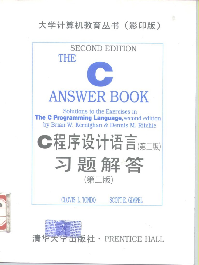 The C Answer Book - Solutions To The Exercises in 'The C Programming ...