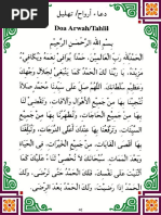 LOGO TKQ TPQ DARUSSALAM New | PDF
