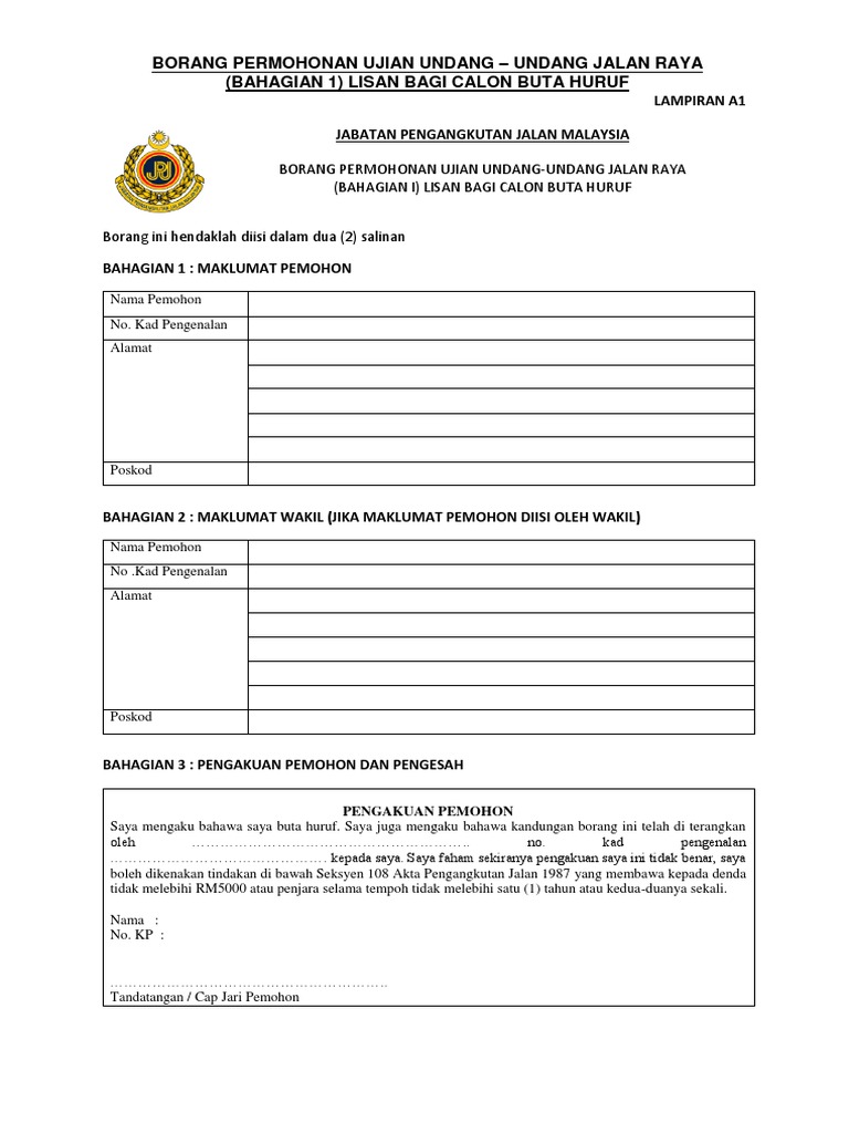 JPJ Buta Huruf | PDF