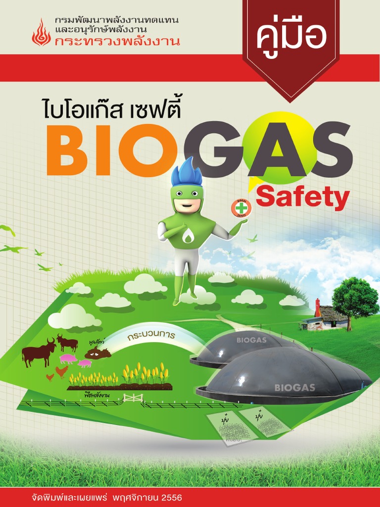 Biogas Safety Handbook | PDF