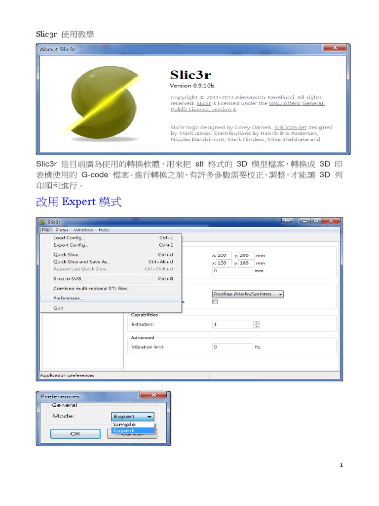 3D Printing Slic3r 系統設定使用教學 | PDF