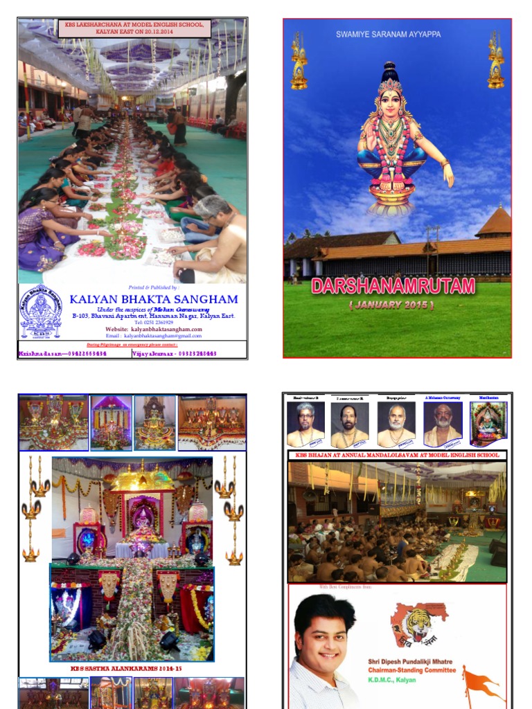 Darsh 1.1.2015 Complete | PDF | Indian Religions | Hindu Mythology