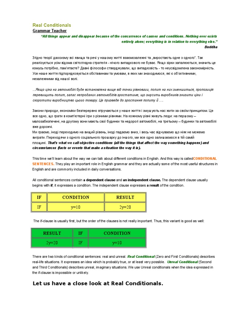 Real Conditionals | PDF