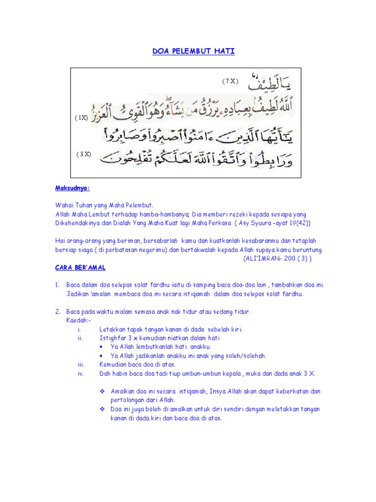 Doa Pelembut - Hati | PDF