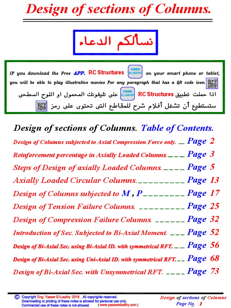 14 - (Columns) Design of Sections of Columns (2016) | PDF | Column ...