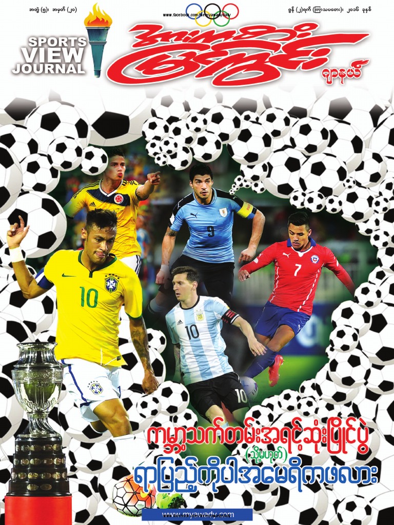 Sport View Journal Vol 5 No 20 PDF | PDF