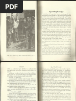 Thala Mala Pipila-Jayalath Manorathna | PDF