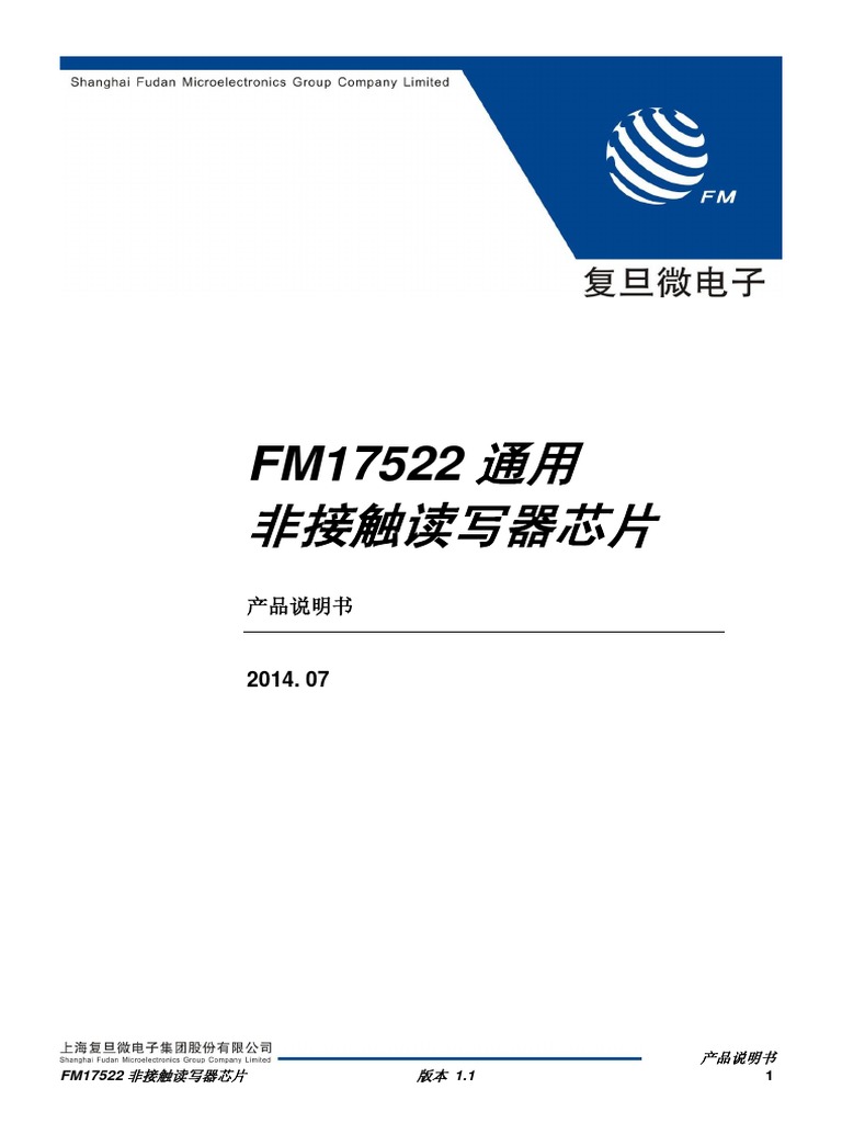 FM17522 | PDF