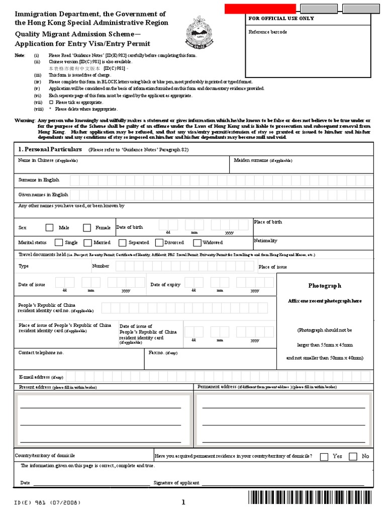 Hong Kong Immigration Form PDF | PDF | Identity Document | Personally ...