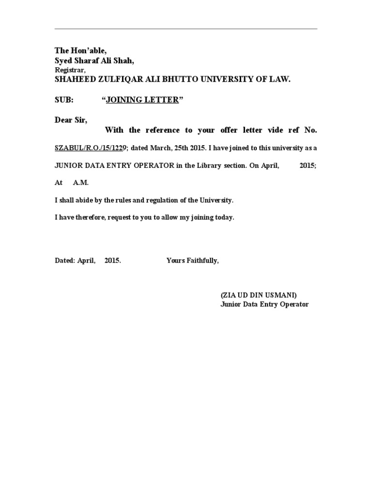 Joining Letter 2 | PDF | Career & Growth