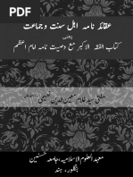 Ghunya Tu Talibeen by Sheikh Abdul Qadir Jillani | PDF