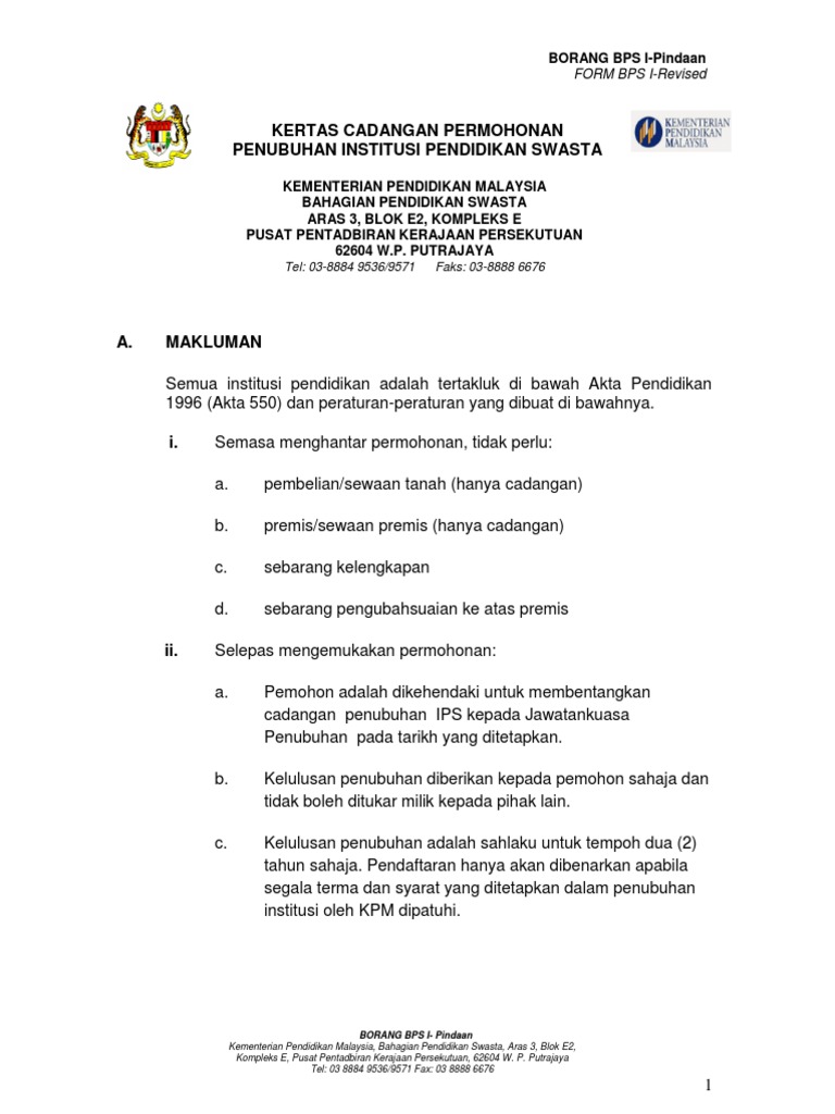 Borang BPS 1 - KHAS Utk Sekolah Pusat PPM PDF | PDF