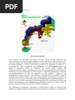 Alamat NG Lawa NG Paoay | PDF