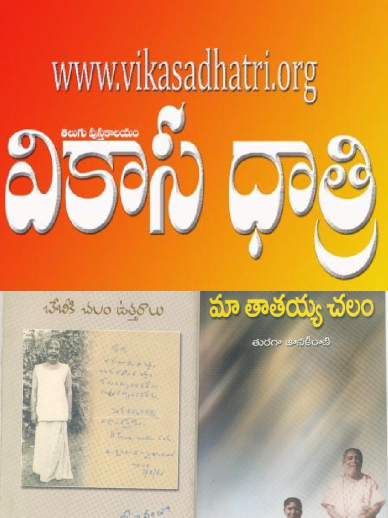 Maa Tatayya Chalam Telugu Book Vikasadhatri | PDF
