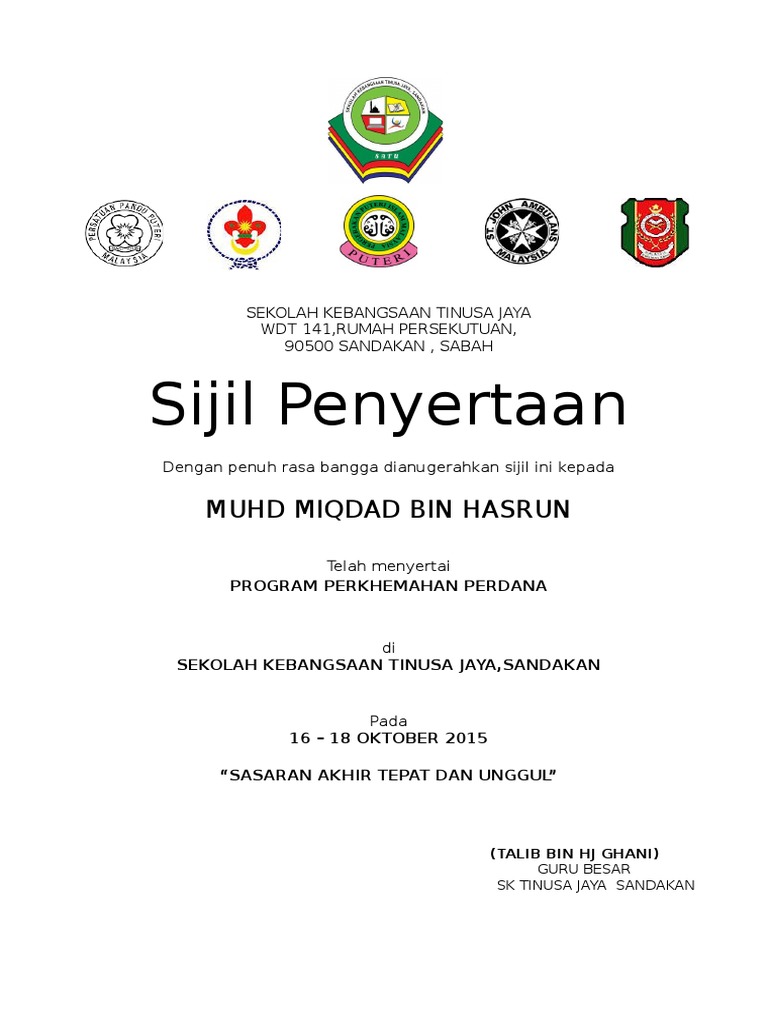 Sijil Kem Kepimpinan Pelajar | PDF