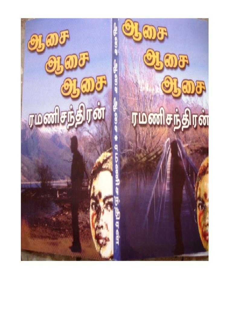 Aasai Aasai Aasai PDF | PDF