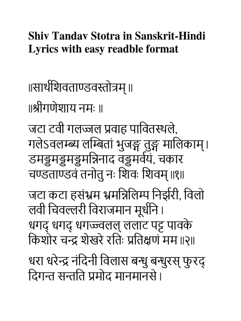 Shiv Tandav Stotra in Sanskrit | PDF