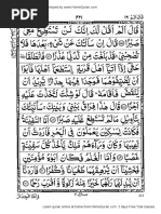 Holy Quran para 29 PDF | PDF | Arabs | Philology