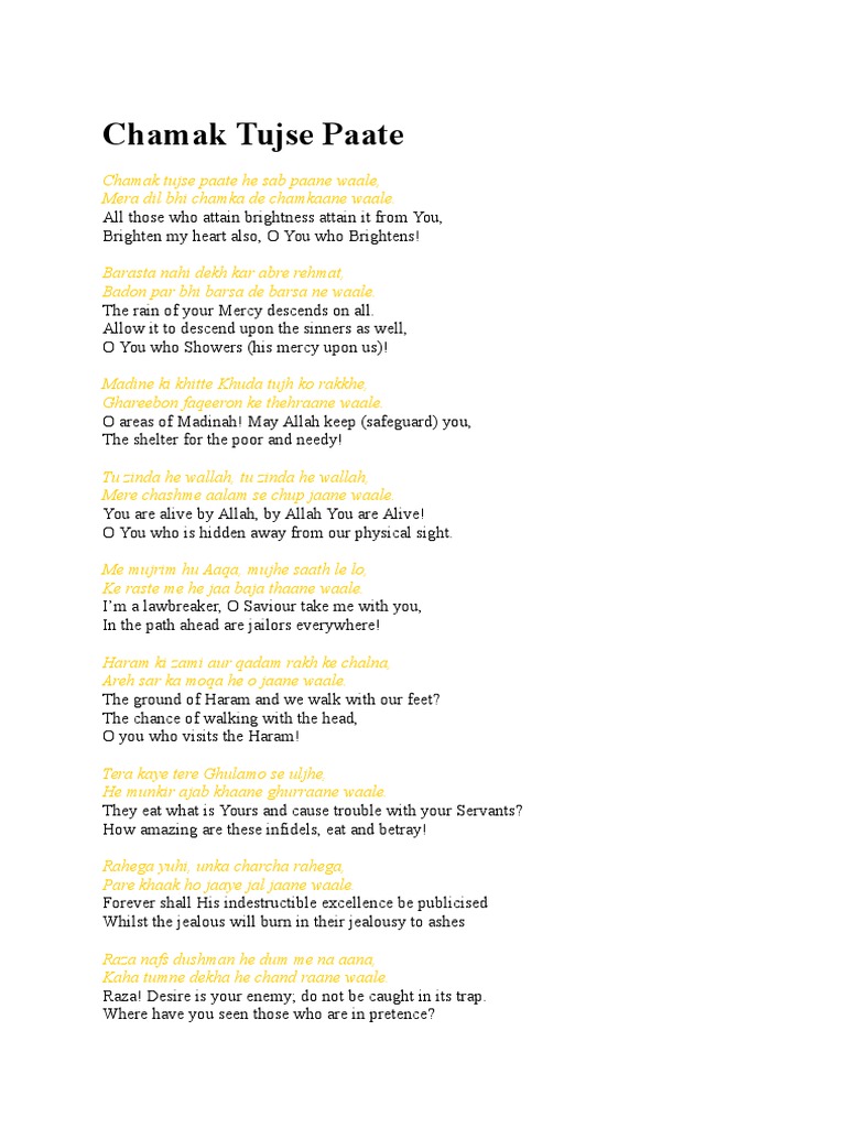 Naat Translation | Islamic Behaviour And Experience | Religious ...