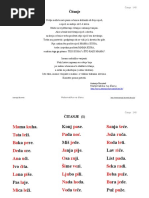 Tekstualni Zadaci Tablica Mnozenja Do 100 | PDF